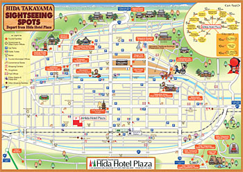 デジタルパンフレット 【Digital pamphlet】｜ひだホテルプラザ